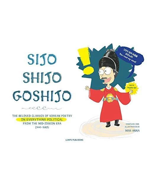 SIJO SHIJO GOSHIJO: The Beloved Classics of Korean Poetry on Everything ...