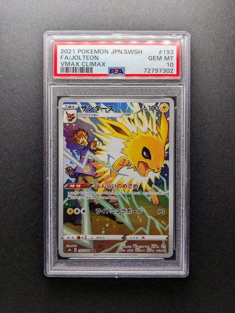 PSA 10 - 2021 Pokemon JOLTEON - 193/184 - Full Art Holo - VMAX Climax - Japanese EUR 54,98 ...
