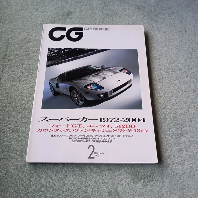 CAR GRAPHIC 527 Countach 512BB Ford GT Model Magazine 1972-2004 77s £27 ...