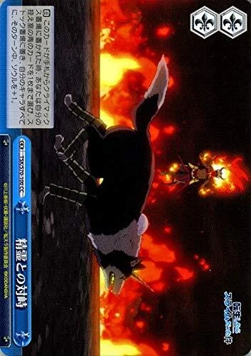 BLANC NOIR RÉINCARNÉ CC TSK/S70-100 Jojo Climax Blue Blue EUR 21,71 - PicClick FR