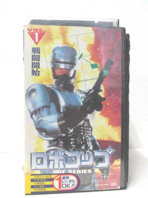 HV00945 VHS VIDEO Robocop The Series Vol.1 Subtitled Ver Japan 1z $38. ...