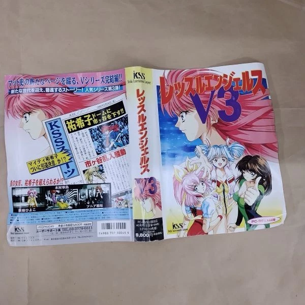 PC SOFTWARE BOX Missing Wrestle Angels V3 3.52HD PC 98VX and later $220 ...