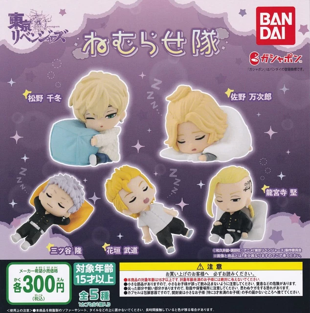 TOKYO REVENGERS NEMURASETAI Alle 5 Arten Set Voll Comp Gacha Kapsel ...