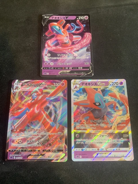 DEOXYS V VSTAR VMAX 005-007/020 Japanese High Class Deck Mint EUR 10,16 ...