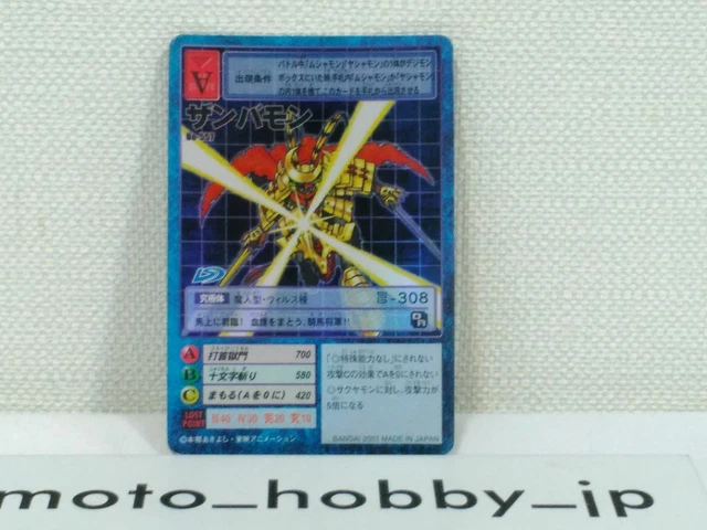 BANDAI DIGITAL MONSTER Card Game Digimon Zanbamon Bo-557 dal Giappone ...