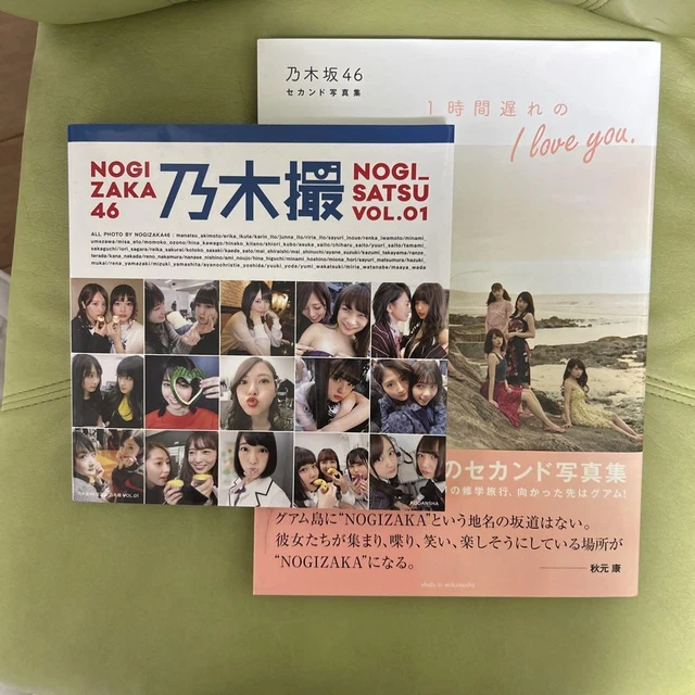 NOGIZAKA46 PHOTOBOOK NOGI Photography £33.21 - PicClick UK