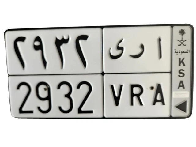 SAUDI ARABIA ARABIC Letters Type With Hologram Rare Temporary License ...