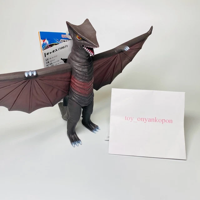 FIGURINE BANDAI GYAOS 1967 6,3 pouces de haut Gamera vs Gyaos Movie ...