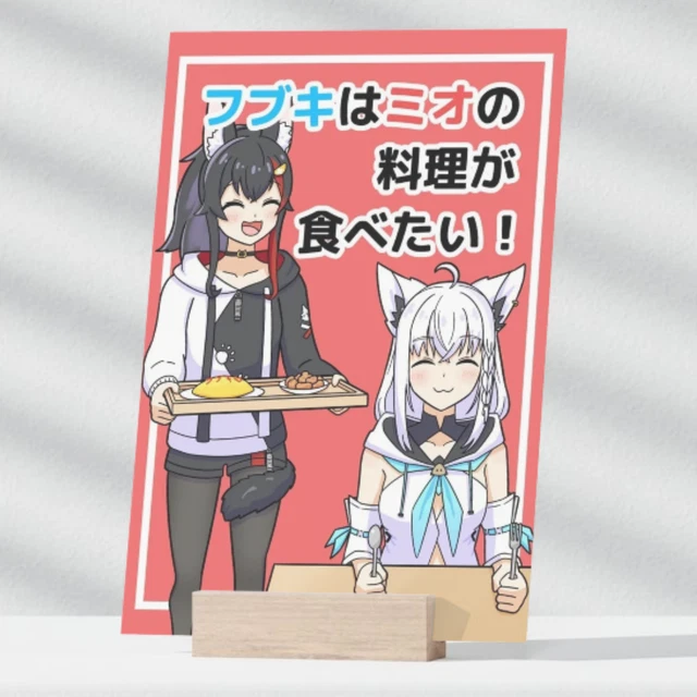 DOUJINSHI FUBUKI WANTS to Eat Mios Cooking Oni Sugashima Manga 2025 B5 ...