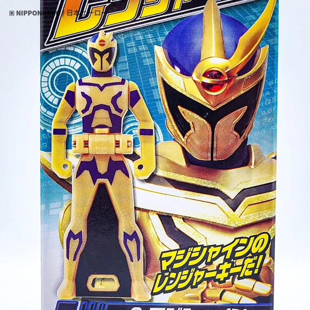 SUPER SENTAI GOKAIGER Ranger Key MAGI SHINE Magiranger SG Gokai Legend ...