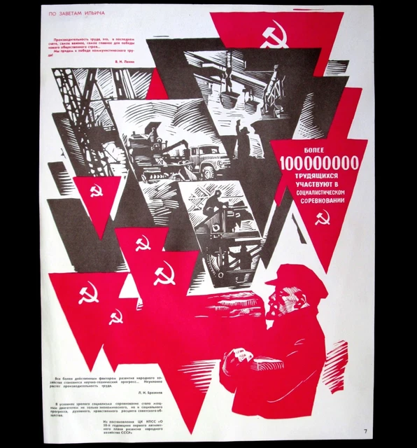 1967 SOVIET RUSSIA LENIN PROPAGANDA Original Poster Artist A.Strakhov £ ...