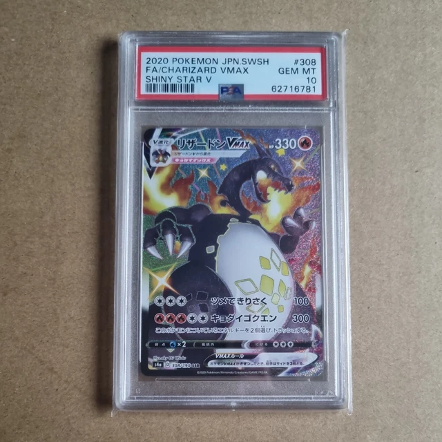 POKEMON 2020 SWSH Shiny Star V Japanese Charizard VMAX SSR 308/190 PSA 10 £100.45 - PicClick UK