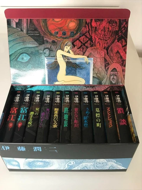 JUNJI ITO MASTERPIECE Collection Premium Box Set 2022 Japan Manga Comics £151.74 - PicClick UK