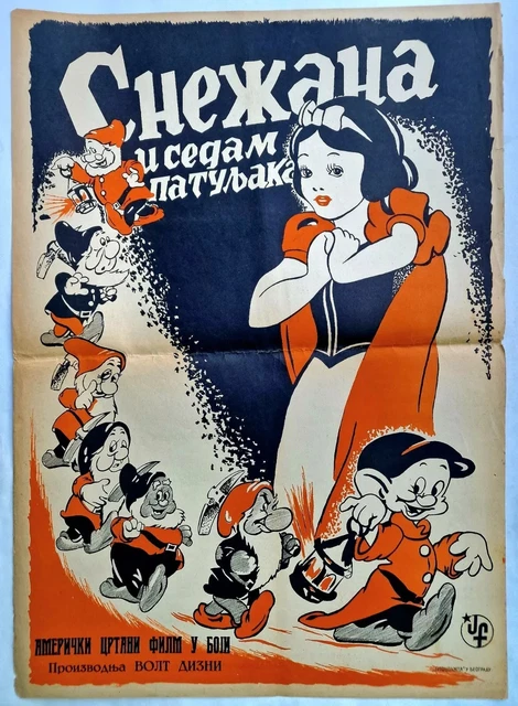 SNOW WHITE & The Seven Dwarfs 1937 Walt Disney Unique Cyrillic Yugo ...