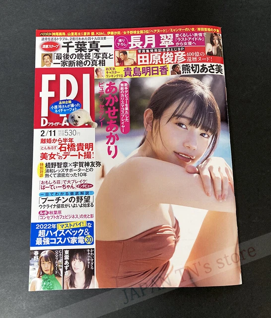 JAPAN 『FRIDAY 2022 No.6』 Akari Akase Midori Nagatsuki Megumi Haruno Asuka Kijima £19.42 ...
