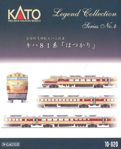 KATO N GAUGE Kiha 81 series Hatsukari 9-car set Legend collection 10-820 model t £342.16 ...
