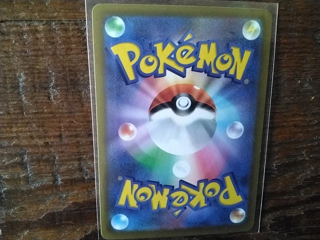 RIOLU VMAX 054/100 Climax Holo Full Art Japanese Pokemon Card NM ex gx ...