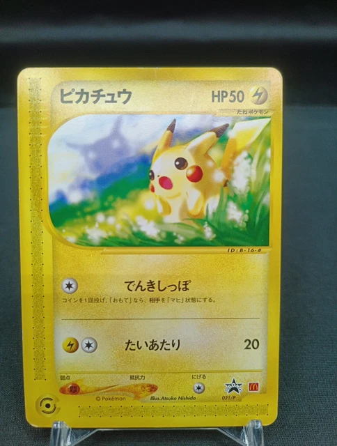 PIKACHU 021 PROMO Macdo Nishida Pokemon Card Japan EUR 110,00 - PicClick FR
