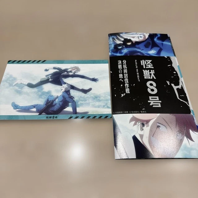 KAIJU NO. 8 Bunkui Pass Subjugation Operation Pamphlet Post Card Japan ...