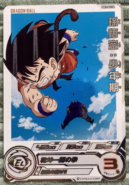 SON GOKU : Syonenki UGM10-SEC3 DA Super Dragon Ball Heroes japonais EUR 70,03 - PicClick FR