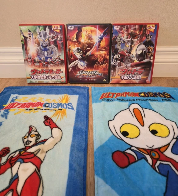 ULTRA KIDS HERO Ultraman Tsuburaya Prod. DVD Japanese Set Lot Towel New ...