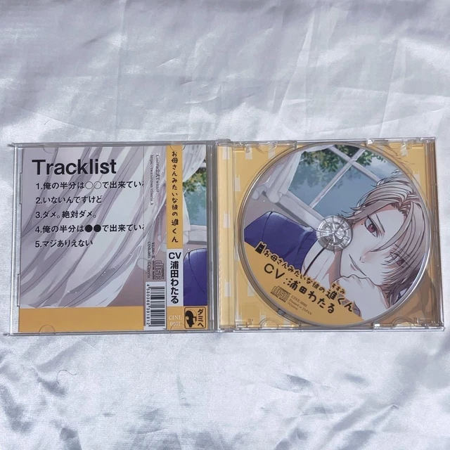 URATA WATARU CD Drama Bonus incluant Sentai Records Near Mint EUR 113 ...