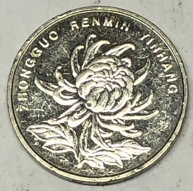 1 YI YUAN Coin 2013 CHINA ZHONGGUO RENMIN YINHANG $2.84 - PicClick CA
