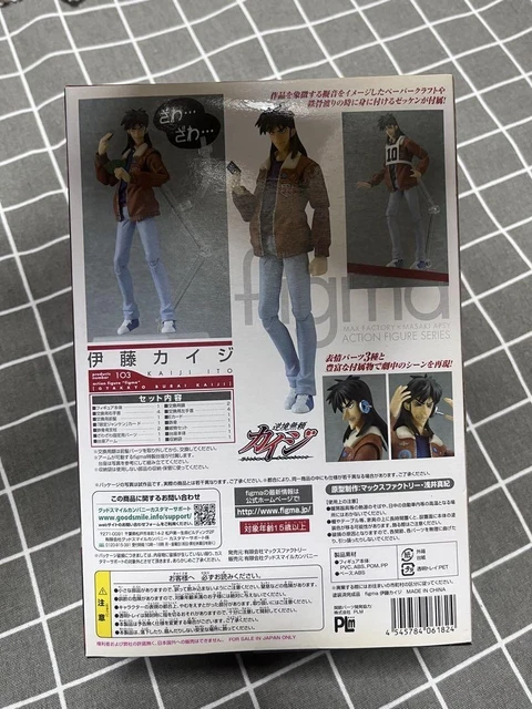 FIGURA MAX FACTORY Figma Gyakkyo Burai Kaiji Kaiji Ito EUR 178,38 ...