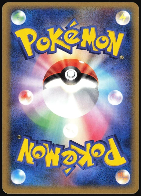 MEOWTH 059/086 EX Holon Research Tower Japanese Common 2005 Lp $10.00 ...