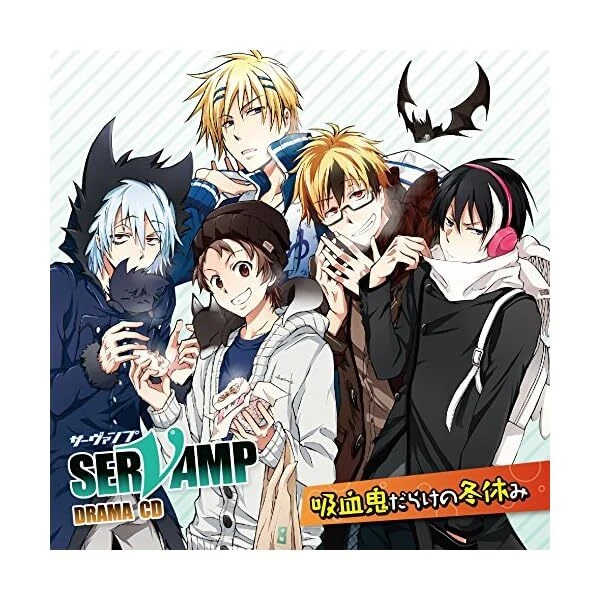 [CD] DRAMA CD SERVAMP Kyuuketsukidarake no Fuyuyasumi NEW from Japan FS EUR 40,48 - PicClick FR