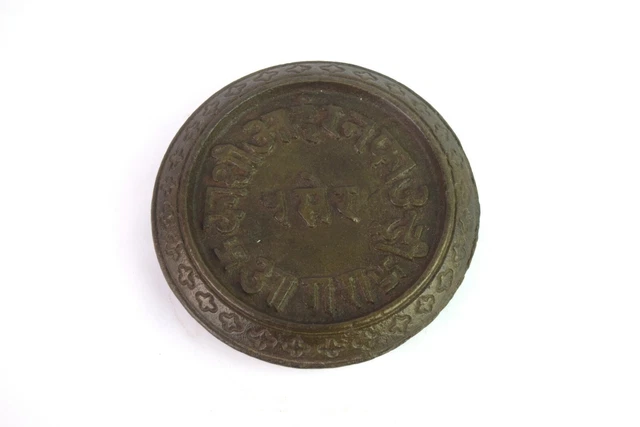 ANCIEN POIDS DE Mesure Mercantile Ronde En Fer Lourd 5 SEER. G15-281 ...
