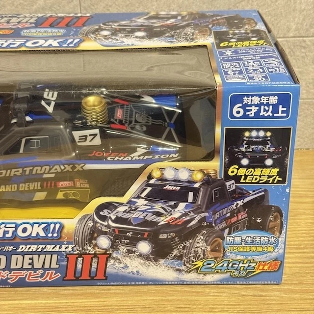 JOZEN SAND DEVIL III JRVC136-MB £110.96 - PicClick UK