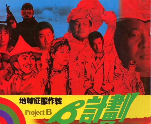 PAMPHLET PAMPHLET MARTIAL Arts Pamphlet Earth Conquest Project B β Plan ...