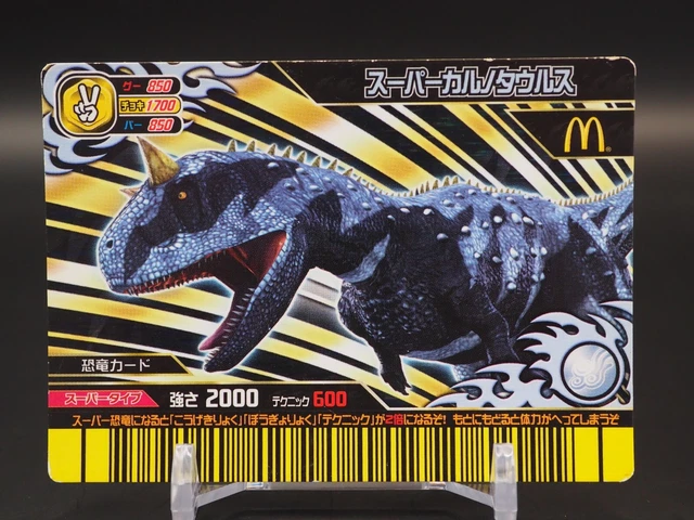 DINOSAUR KING CARD arcade game Japanese Carnotaurus HAPPY SU15 SEGA ...