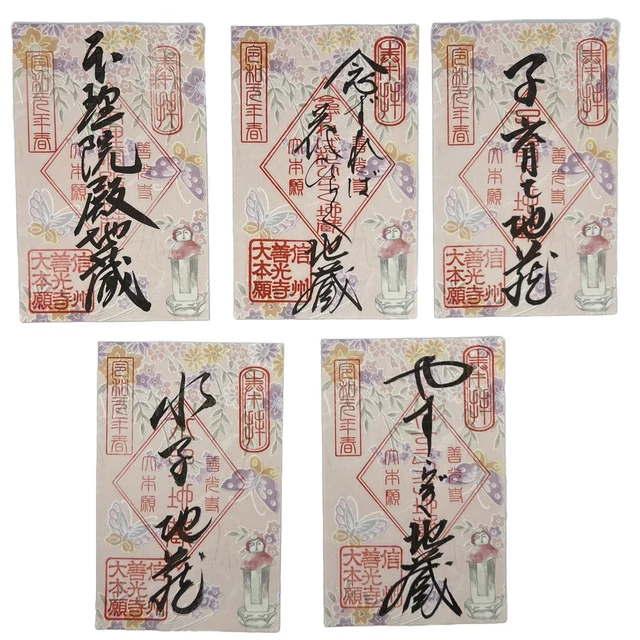 JAPANESE KANJI CALLIGRAPHY Art Paper Goshuin Pink Washi From Japan Free ...