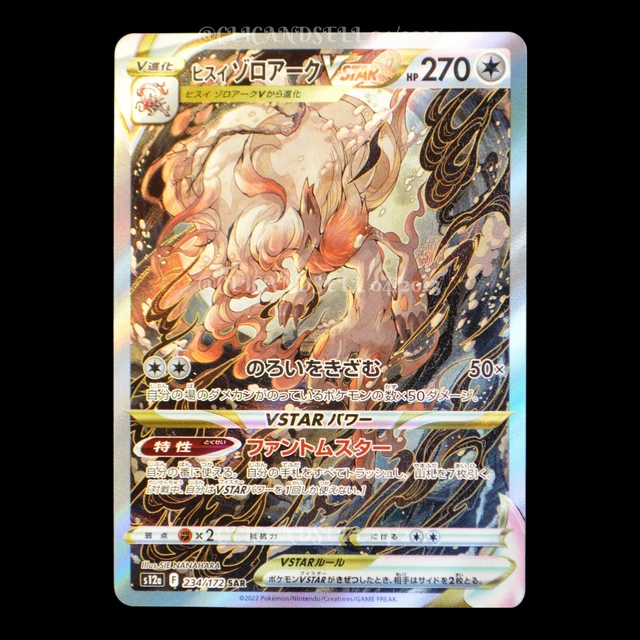 CARTE POKÉMON ZOROARK de Hisui / Hisuian Zoroark VSTAR 234/172 #8 s12a - Vstar U EUR 63,70 ...