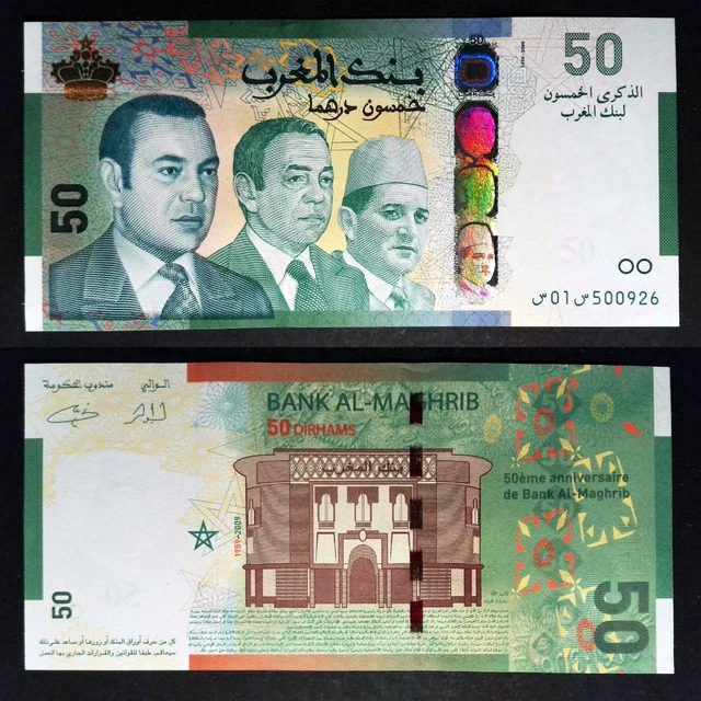MOROCCO MAROC 50 DIRHAMS P72 2009 Commemorative UNC NEUF WE COMBINE ...