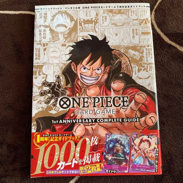 (JAPAN) BOOK OP ONE PIECE CARD GAME 1st ANNIVERSARY COMPLETE GUIDE $68. ...