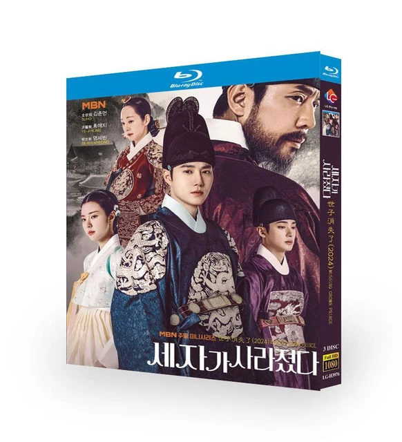 2024 KOREAN DRAMA Missing Crown Prince Blu-Ray Free Region English Sub Boxed EUR 32,14 - PicClick FR