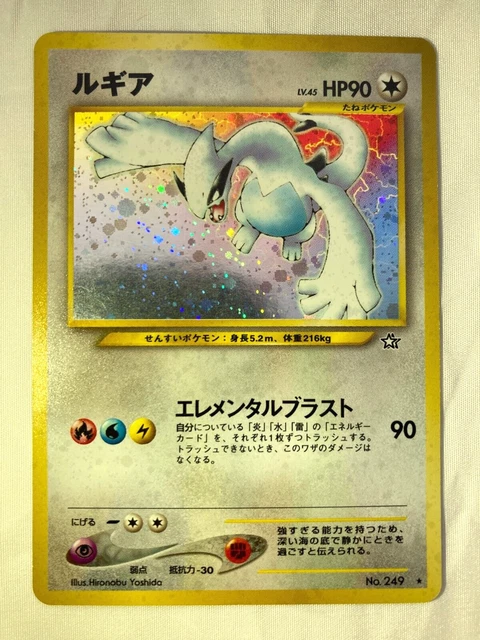 LUGIA NO. 249 Holo Neo Genesis Old Back Carte Pokémon japonaise 1999 #P30 EUR 87,66 - PicClick FR