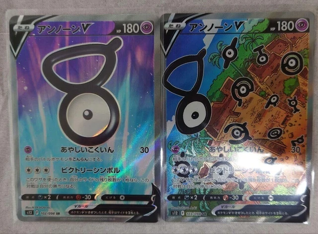 CARTE POKÉMON UNOWN V SA SR set 102 103/098 s12 déclencheur de paradigme... EUR 51,26 - PicClick FR