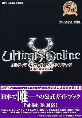 GAME STRATEGY GUIDE Ultima Online Official Guidebook Compatible With ...