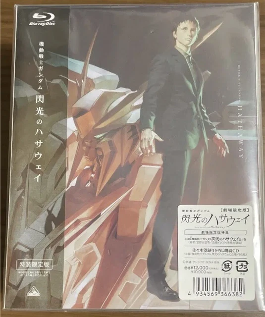 Mobile Suit Gundam Hathaway Of The Flash [blu Ray Special Limited