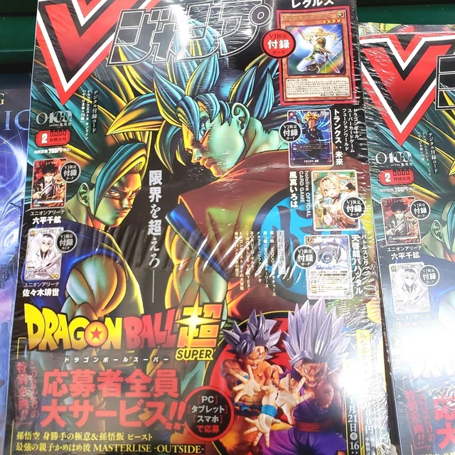 V JUMP FEB 2026 w/ Promo Cards Yu-Gi-Oh OCG Dragon Ball Super Japan £20 ...