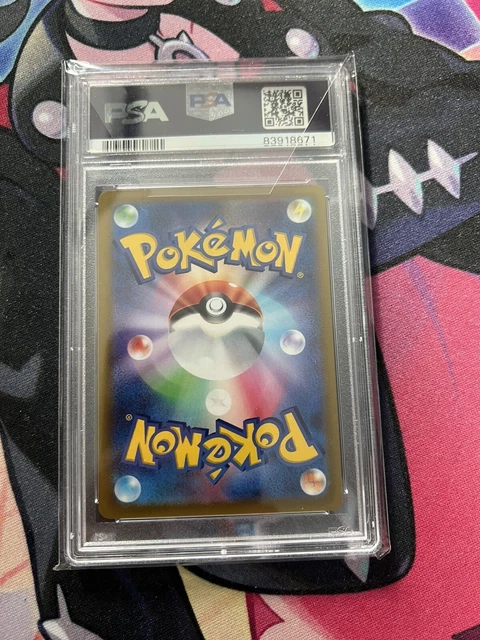PSA 10 UMBREON V 085/069 s6a Évoli Heroes Alt Art 2021 PSA 10 GEM COMME ...