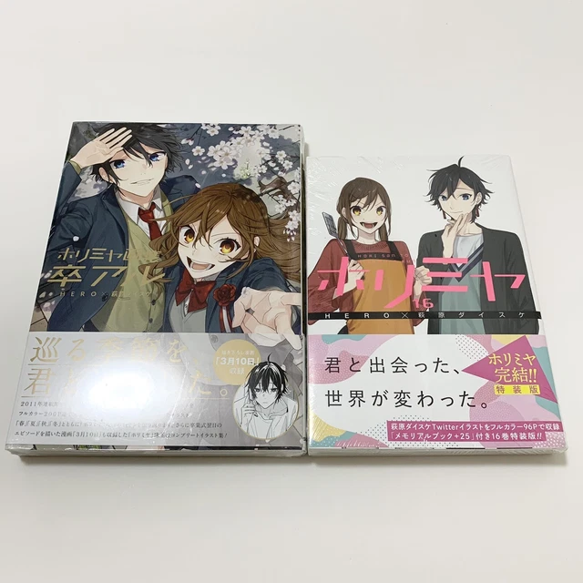 HORIMIYA COMIC VOL. 16 Ver. limitata & Graduation Album Set Art Book ...