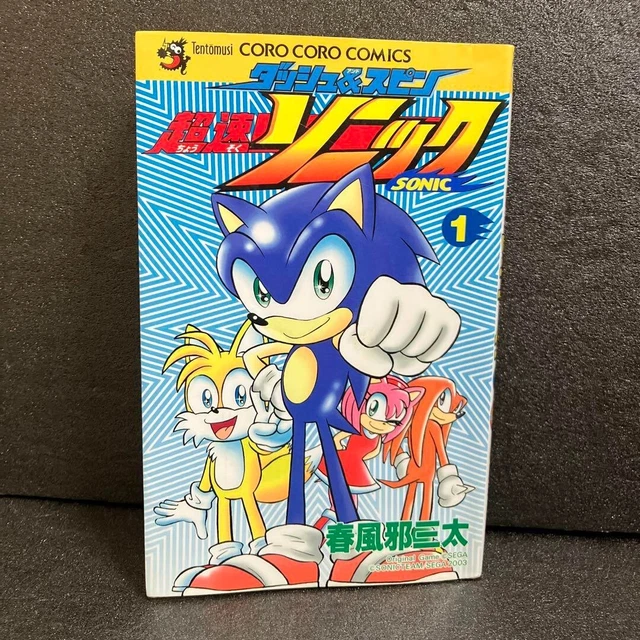 SONIC THE HEDGEHOG Dash & Spin Chosoku Sonic Manga 1 Game Book Anime ...
