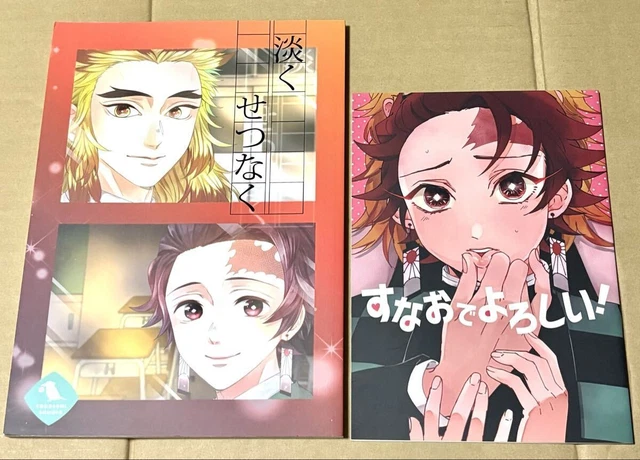 DEMON SLAYER: KIMETSU No Yaiba Doujinshi Rengoku Tanjiro 2-Book Set ...