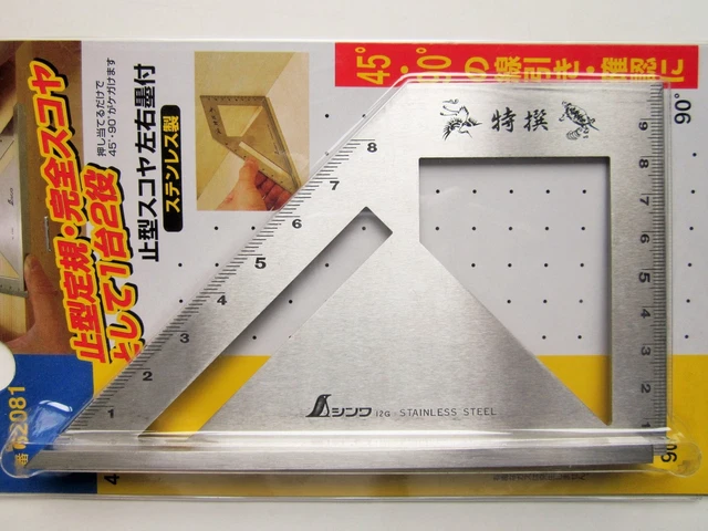 3d Multi Marking Square SHINWA Japanese Square Layout Miter Ruler – 45 ...