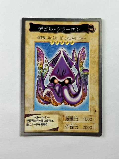 YU-GI-OH CARD FIEND Kraken 71 Japanese Bandai 1998 Holo Rare PSA EUR 1 ... YU-GI-OH CARD FIEND Kraken 71 Japanese Bandai 1998 Holo Rare PSA EUR 1 ...